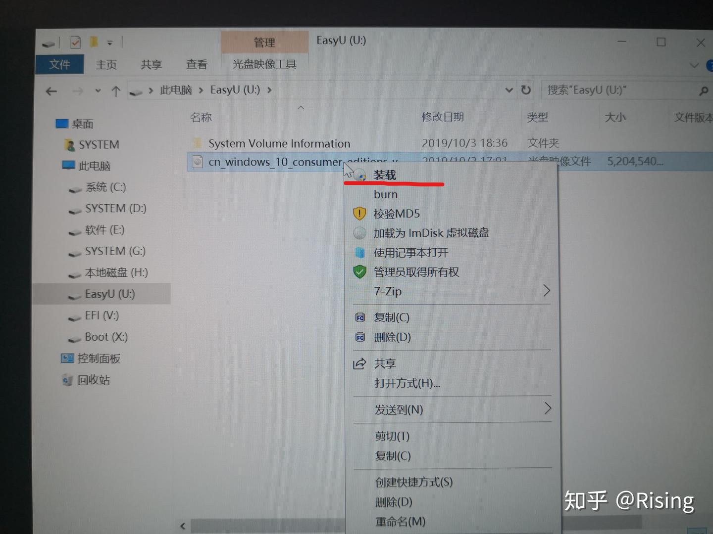 给小白的Win 10系统安装教程 - 知乎