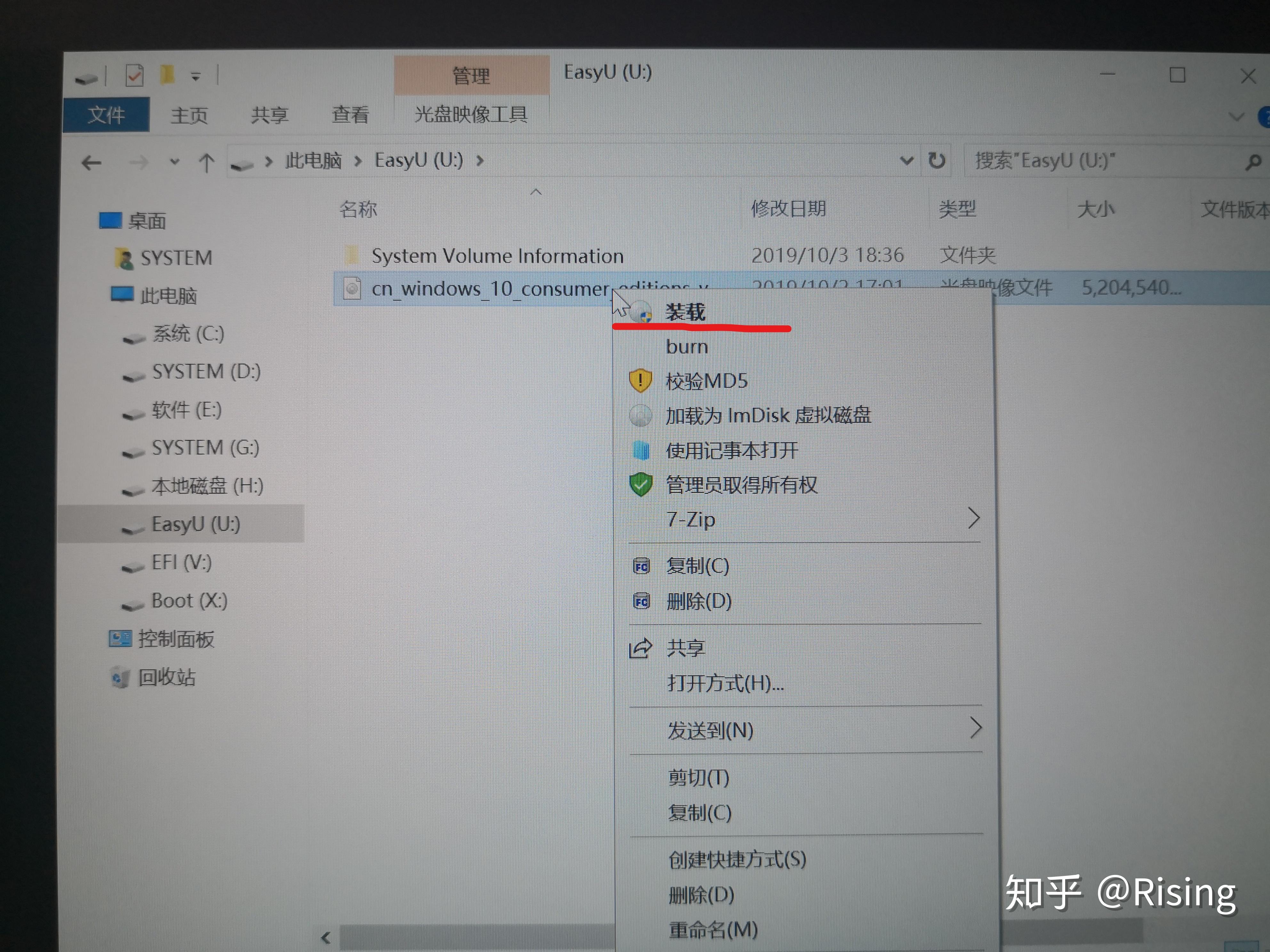 给小白的Win 10系统安装教程 - 知乎