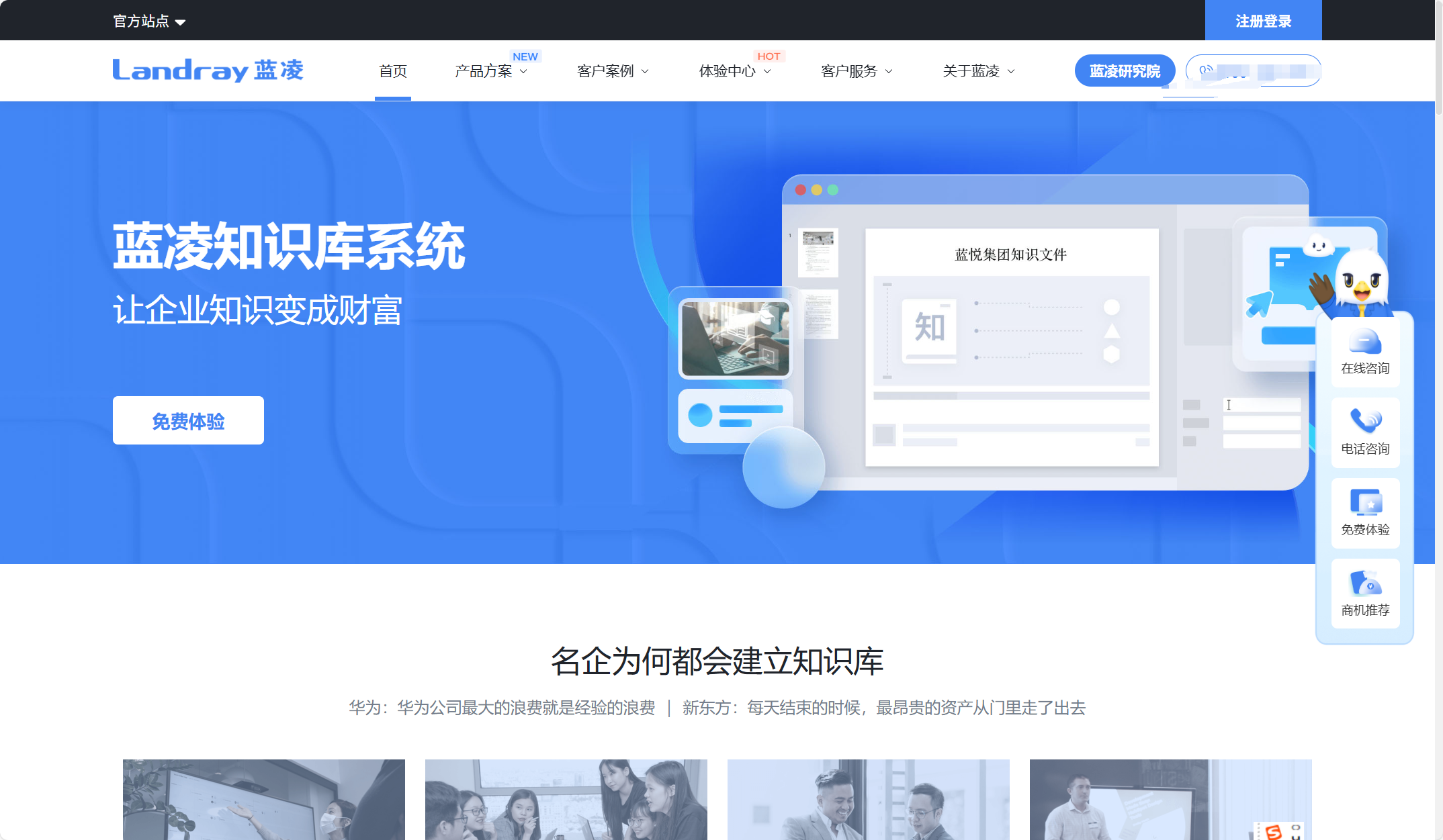 除了语雀，还有哪些团队知识库系统？12款推荐 - 知乎