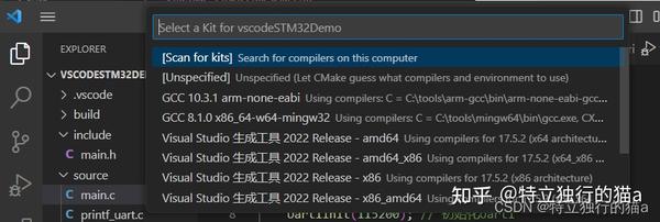 Vscode搭建开发调试STM32/RISC-V环境IDE(最全面) - 知乎