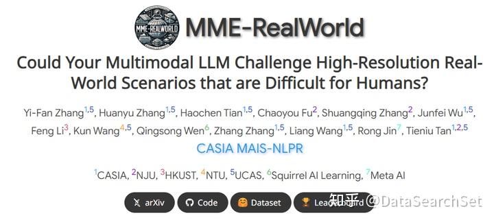 当前最难、规模最大多模态评测基准 MME-RealWorld - 知乎
