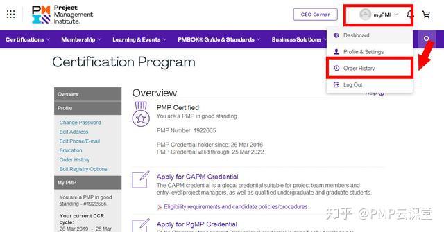 PMP成绩单、电子证书、续费收据下载操作指南 - 知乎