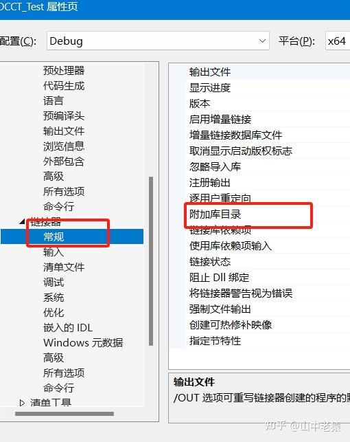 OCCT(Open CASCADE Technology)入门-2.搭建开发环境 - 知乎
