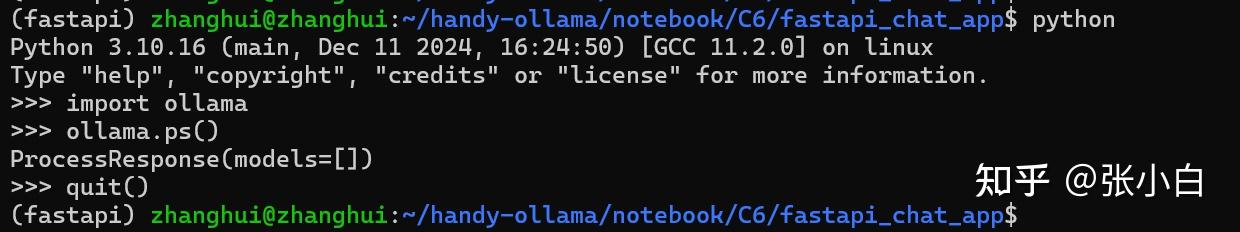 【动手学Ollama】打卡4：Ollama 在 LangChain 中的使用 - 知乎