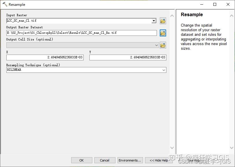 ArcMap平滑栅格的方法：焦点统计、滤波器、重采样 - 知乎