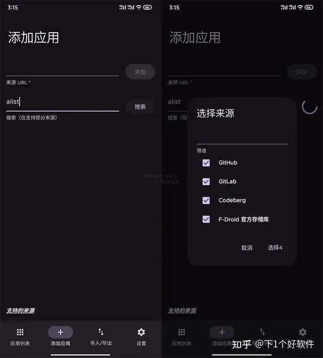 安卓应用追踪更新神器：Obtainium - 知乎