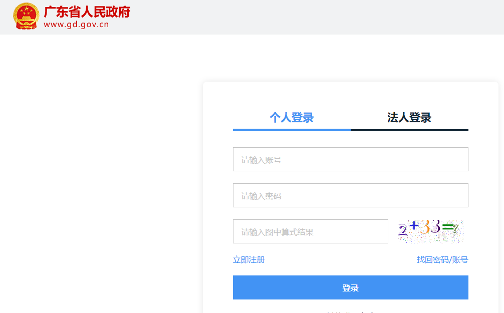 广东、陕西等地二建成绩公布了！ - 知乎