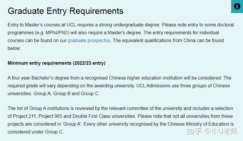 双非陆本到谢菲，再一起走向UCL！23 Fall UCL 申请攻略呈上！ - 知乎