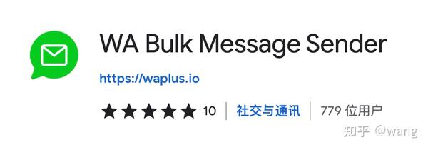 适合WhatsApp网页版的4个最好的免费WhatsApp 工具 - 知乎