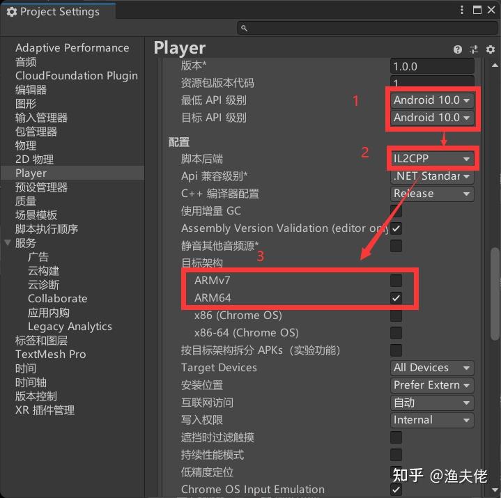 关于独立游戏开发者及团队接入tapsdk及实名认证和防沉迷系统的相关学习 知乎