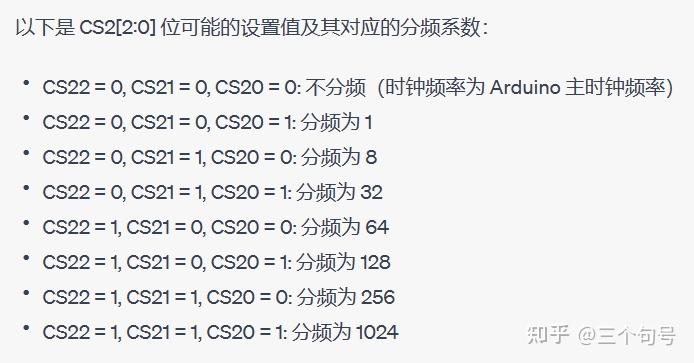 基于Arduino UNO的自定义PWM信号 - 知乎