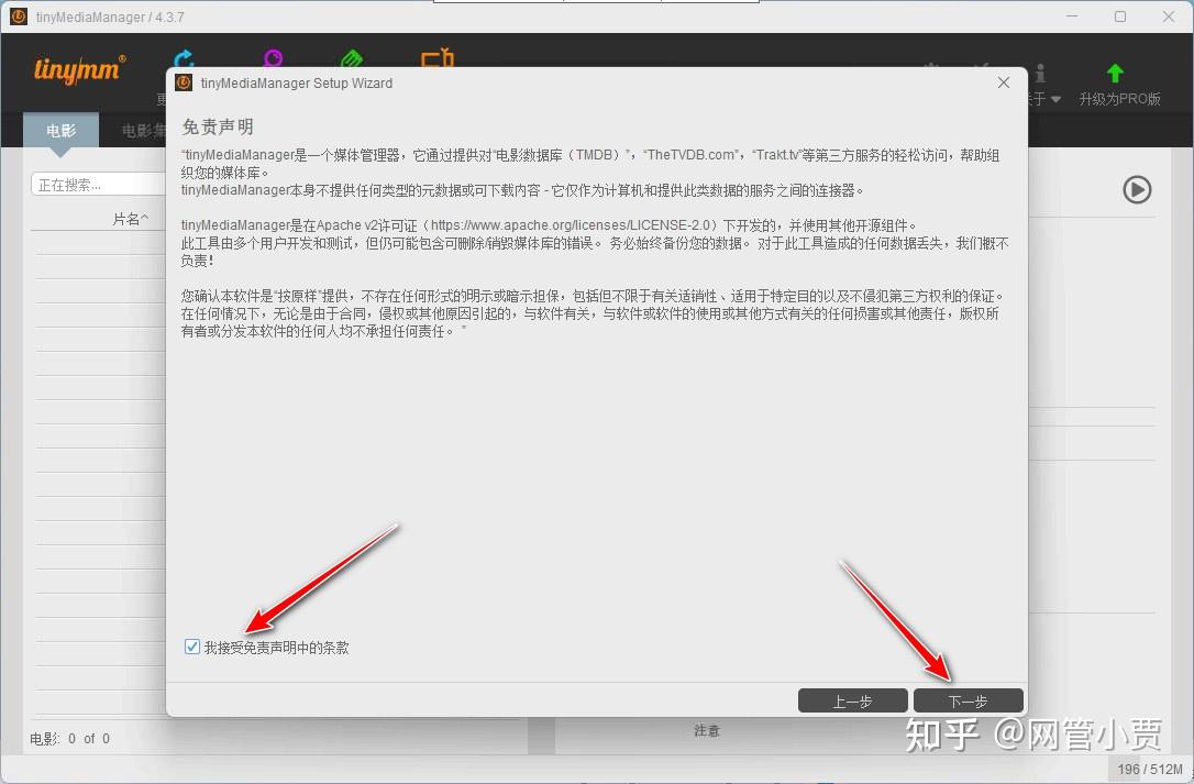 小白都能使用KODI+TMM打造简易却实用的家庭影院系统 - 知乎