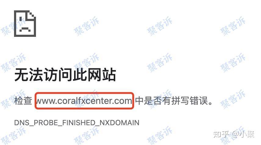 不给出金！大家小心Coral FX的营销陷阱！ - 知乎