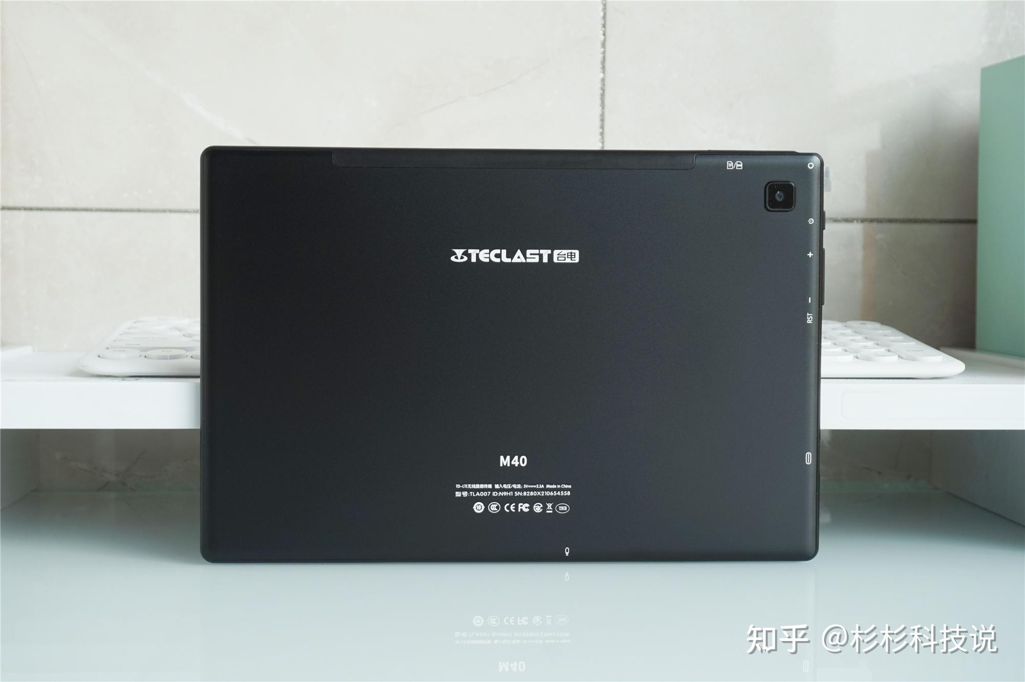 台电M40搭载虎贲T618芯片，用来上网课是不是大材小用了？ - 知乎