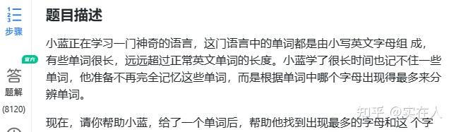 蓝桥杯java组备考（规划篇） 