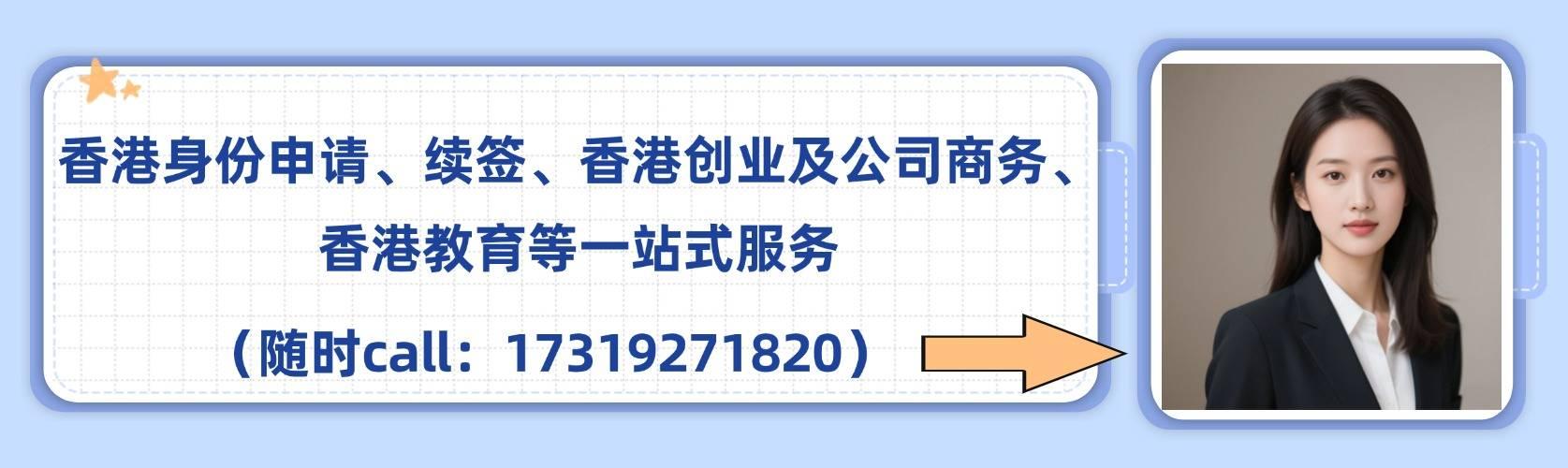 香港优才/高才计划申请获批后，怎么预约香港居民身份证办理？ - 知乎