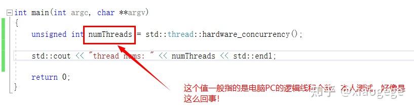 hardware_concurrency()的使用 - 知乎