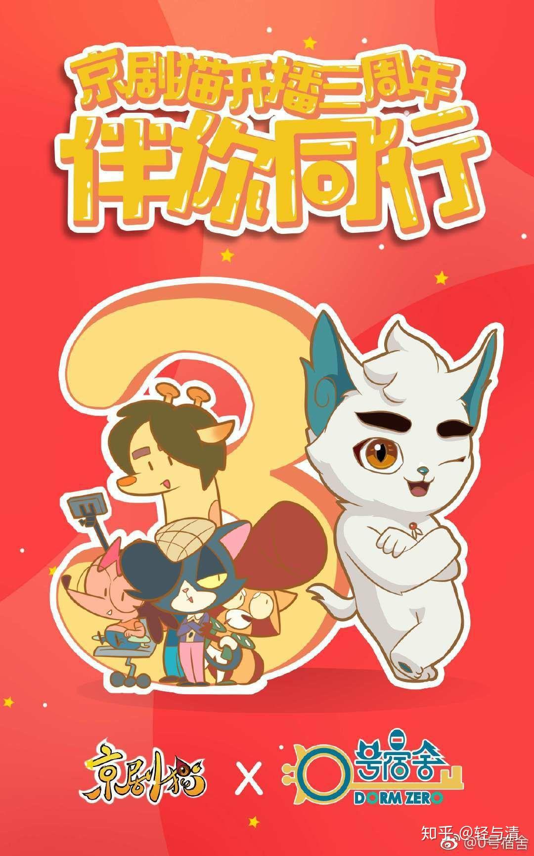 如何评价0号宿舍? - 知乎