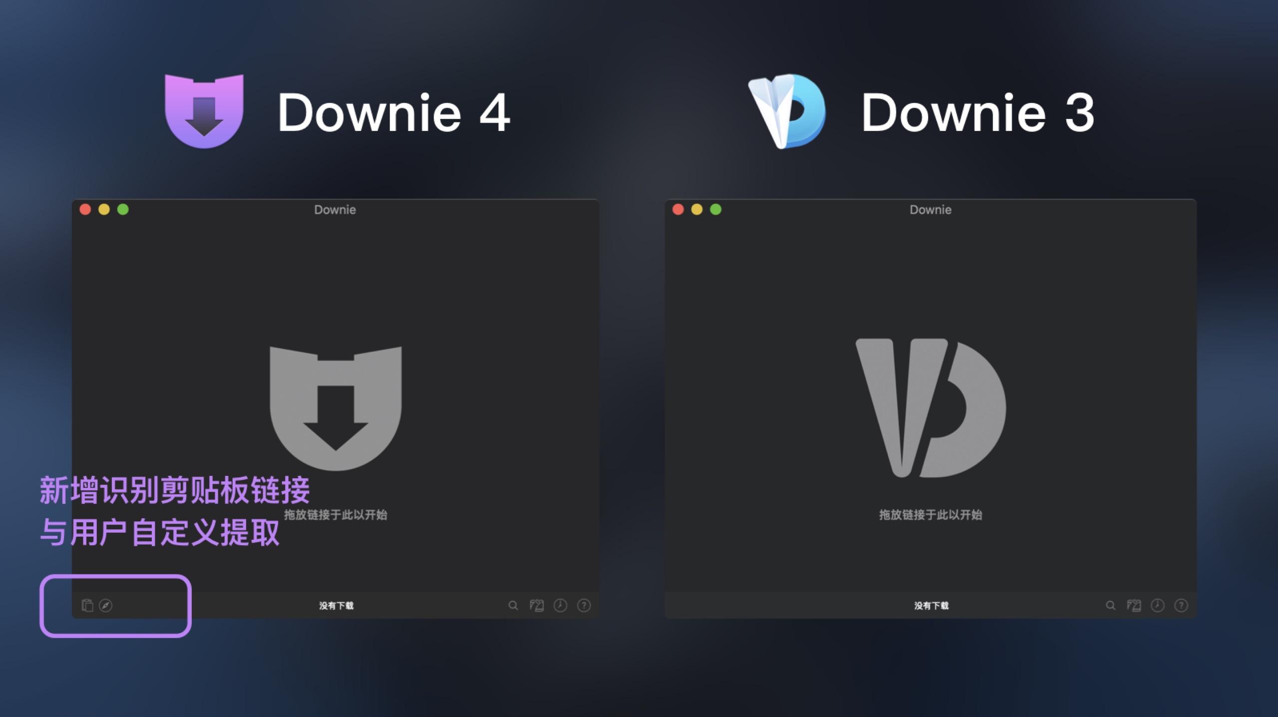 网站视频下载工具 Downie 4 发布，新的变化以及老用户升级方法 - 知乎