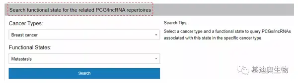 生信工具分享|超详细的cancerSEA数据库的使用教程 - 知乎