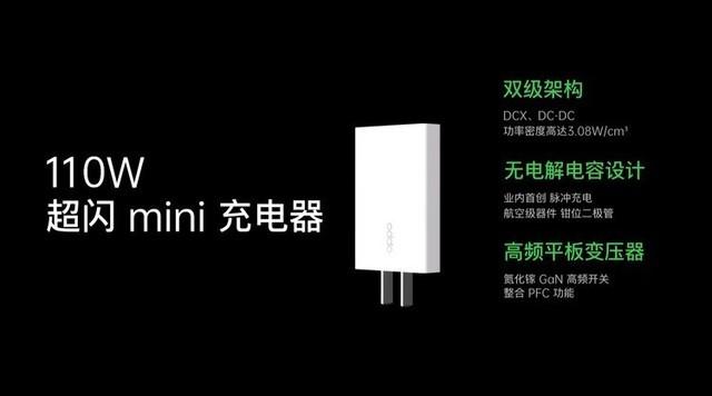 从20W到125W 一文看懂OPPO闪充发展史 - 知乎