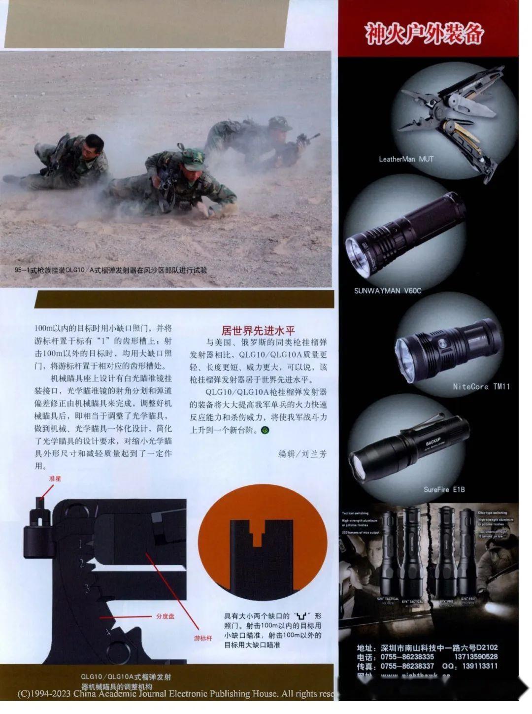 中国QLG10式榴弹发射器的后坐力到底有多大 - 知乎