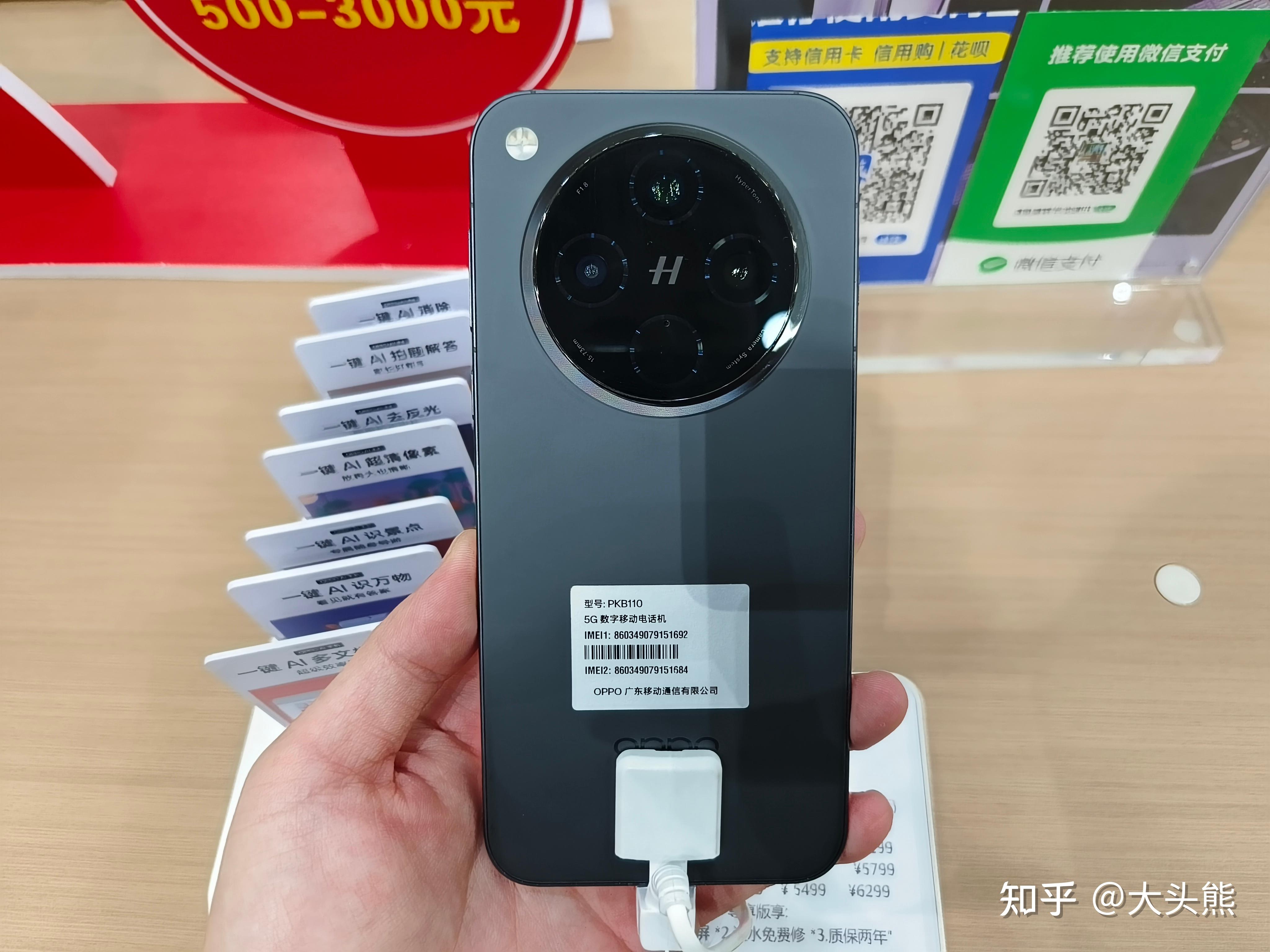 OPPO Find X8真的能平替iPhone16吗？很多人都用OPhone来宣传 - 知乎