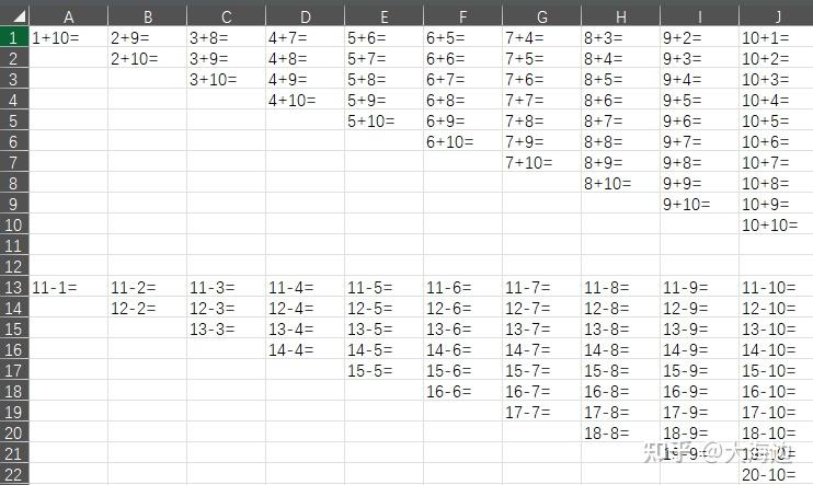 20以内进位加法、退位减法练习题，VBA代码 - 知乎