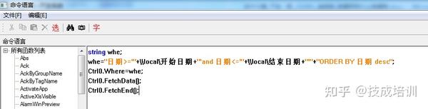 案例学习 | 组态王7.5和SQLsever数据库交互 - 知乎