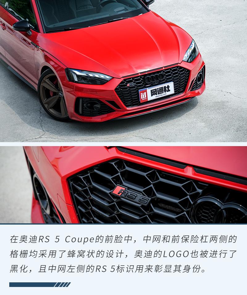 一款双重性格的快乐车 试驾奥迪RS 5 Coupe - 知乎