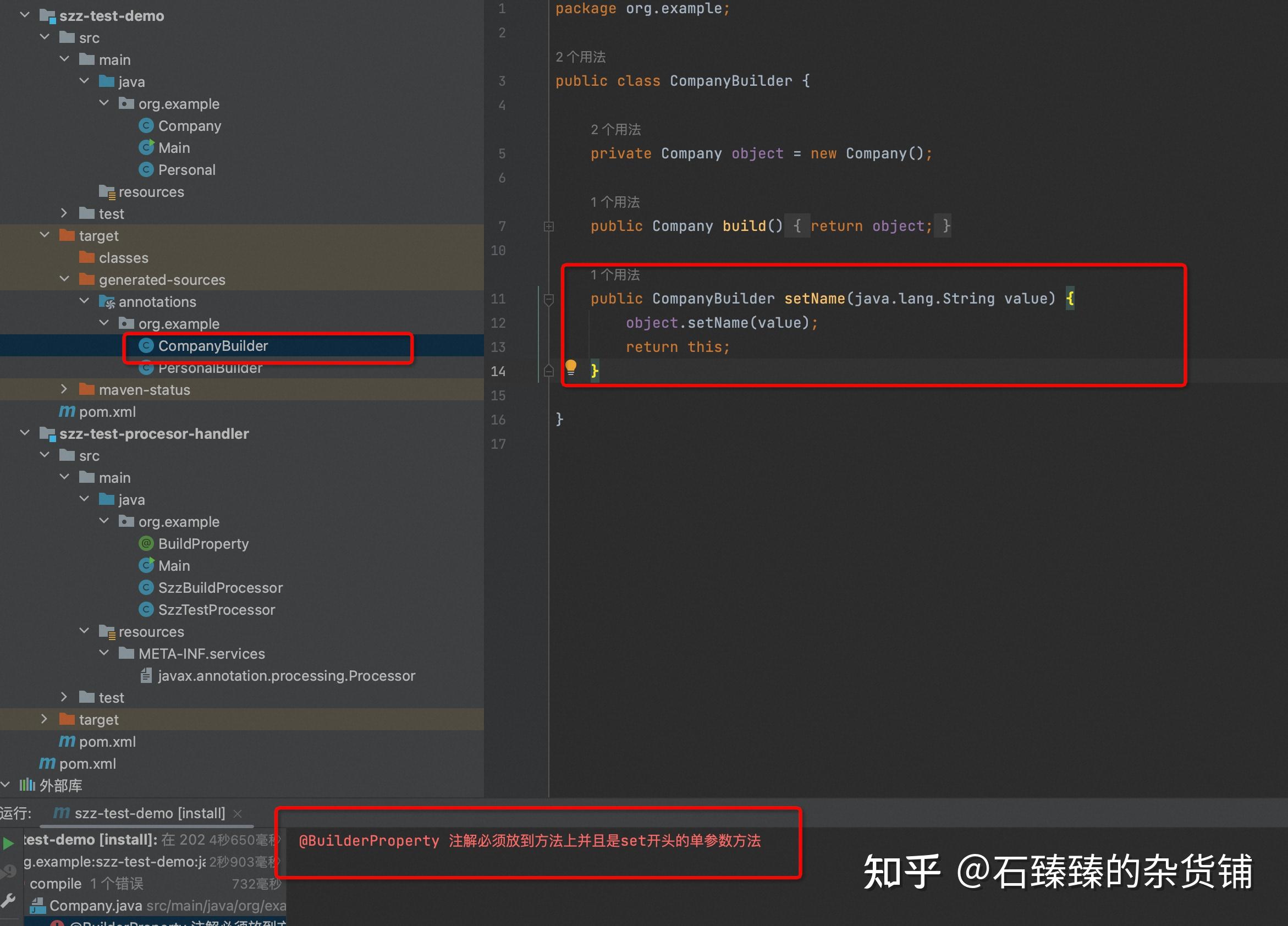 Java注解编译期处理abstractprocessor详解 知乎