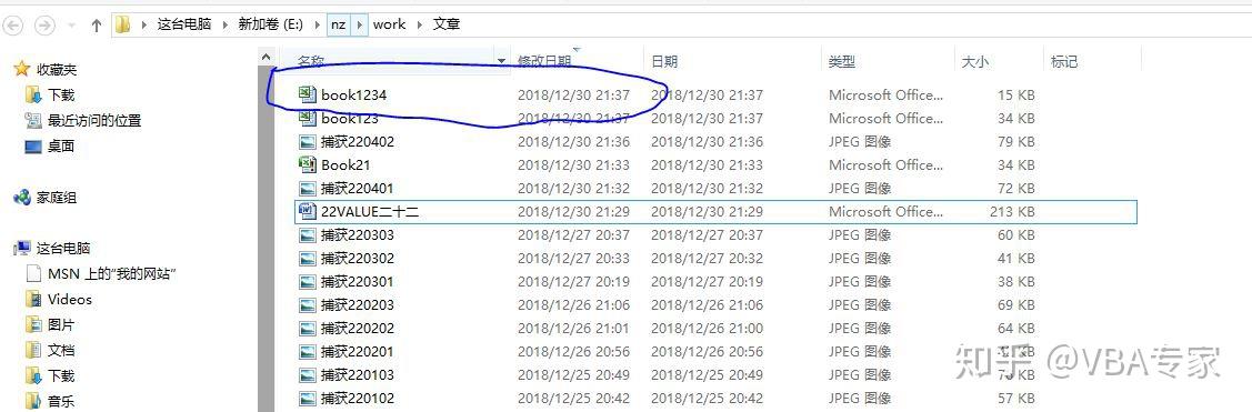 奇妙的VBA代码之三十三：利用SAVE方法，SaveAs方法，SaveAs方法保存工作薄 - 知乎