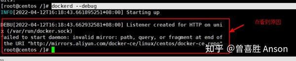 Docker安装问题:cannot Connect To The Docker Daemon At Unix Var Run Docker Sock Is The Docker