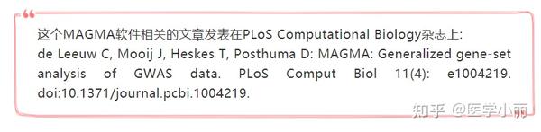 干货-公共数据挖掘|已有GWAS数据的**及挖掘 - 知乎