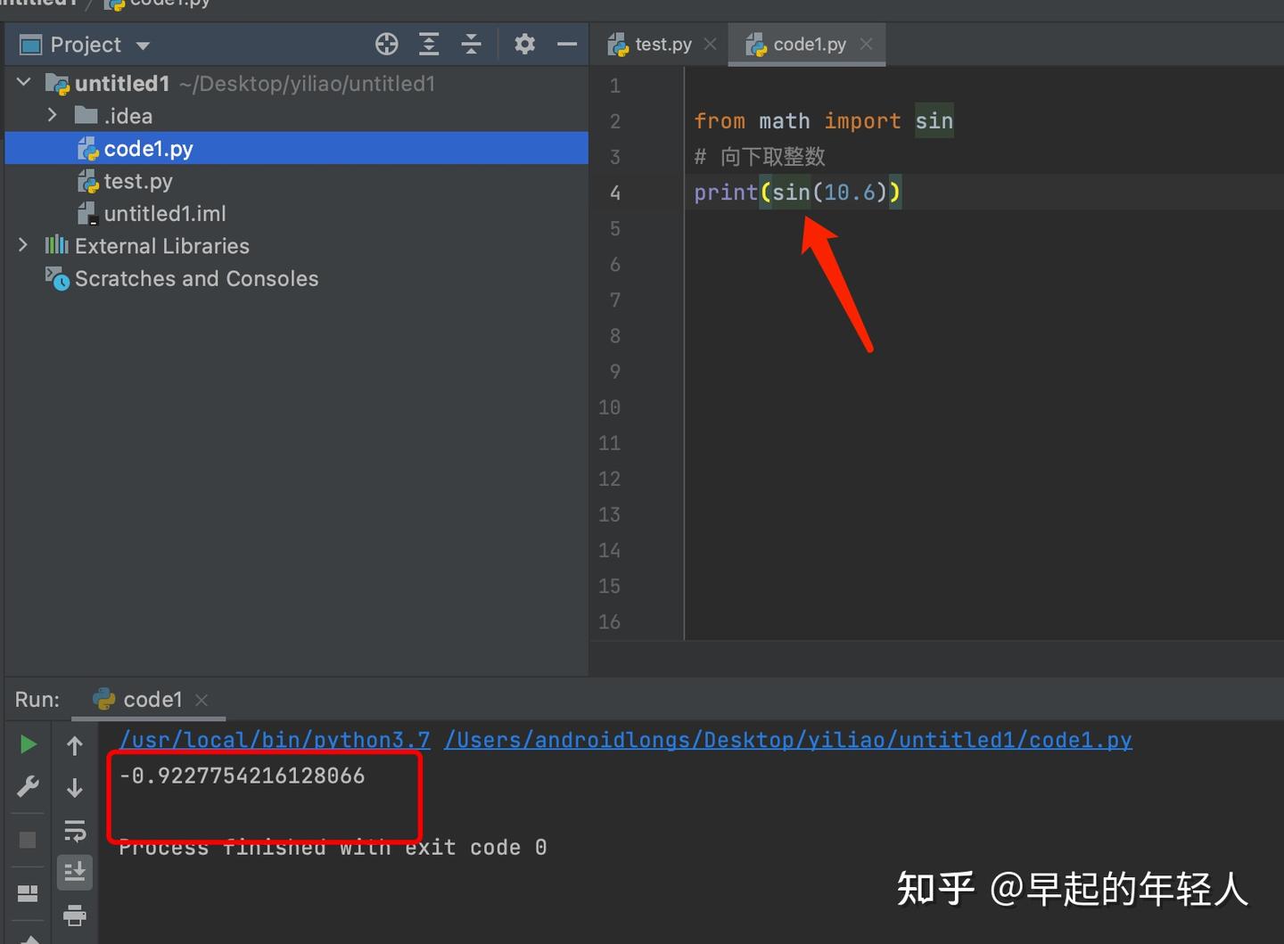 Python Import导入模块与函数方法 Python语言基础【1】 知乎 3681