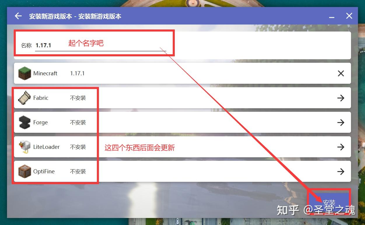 【基础篇 1-3-2 】HMCL 启动器配置教程（最终版） - 知乎