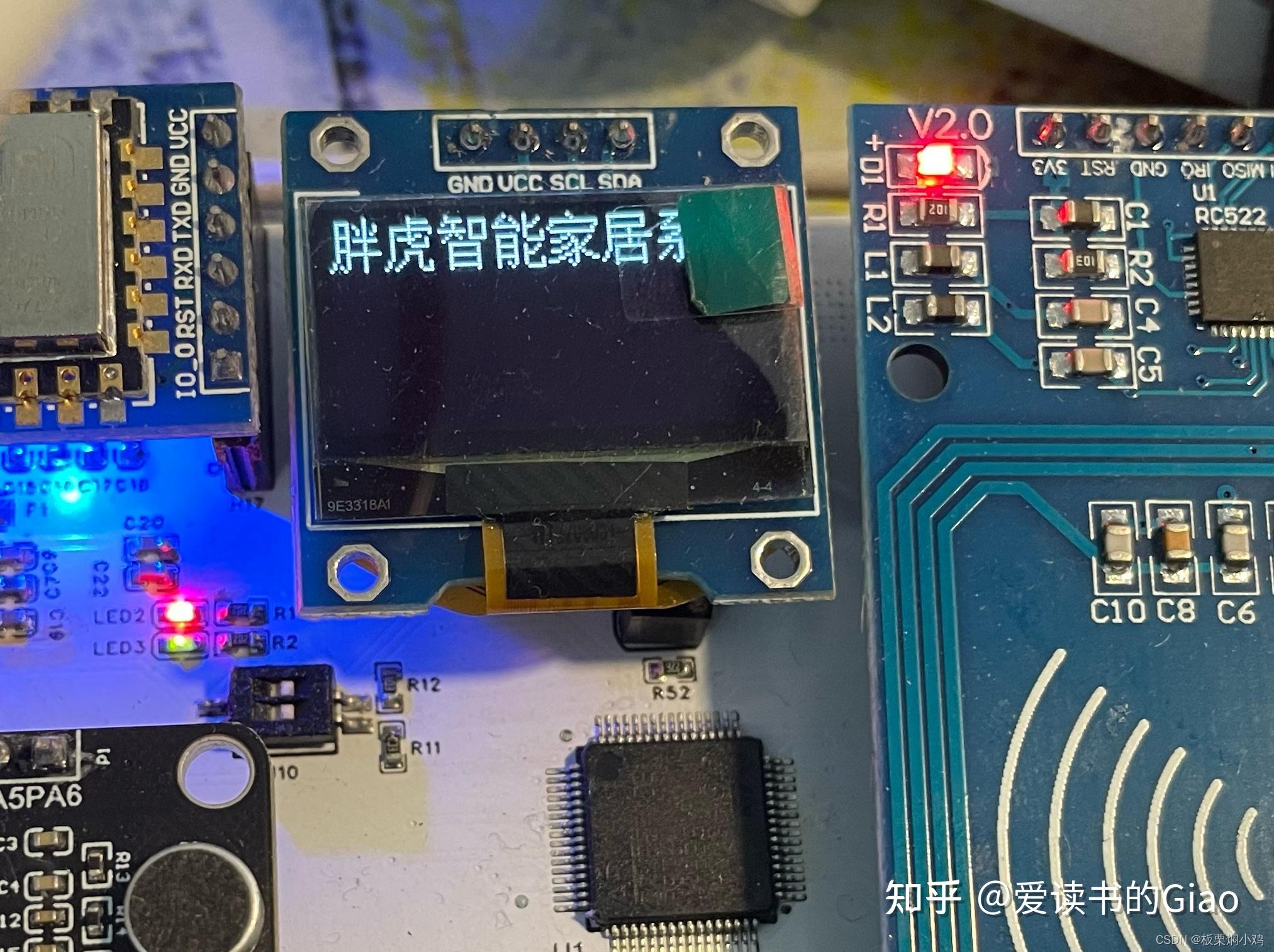 手把手从0到1教你做STM32+FreeRTOS智能家居--第2篇之OLED显示屏 - 知乎