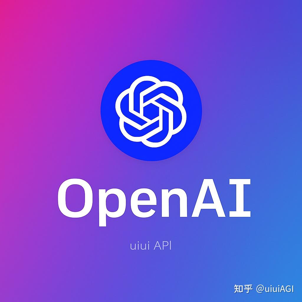 从0到1：国内用户搞定OpenAI API Key的两种最佳实践丝滑获取API Key并成功调用！ - 知乎