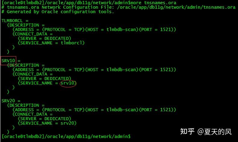 ORACLE服务器TAF配置说明 - 知乎