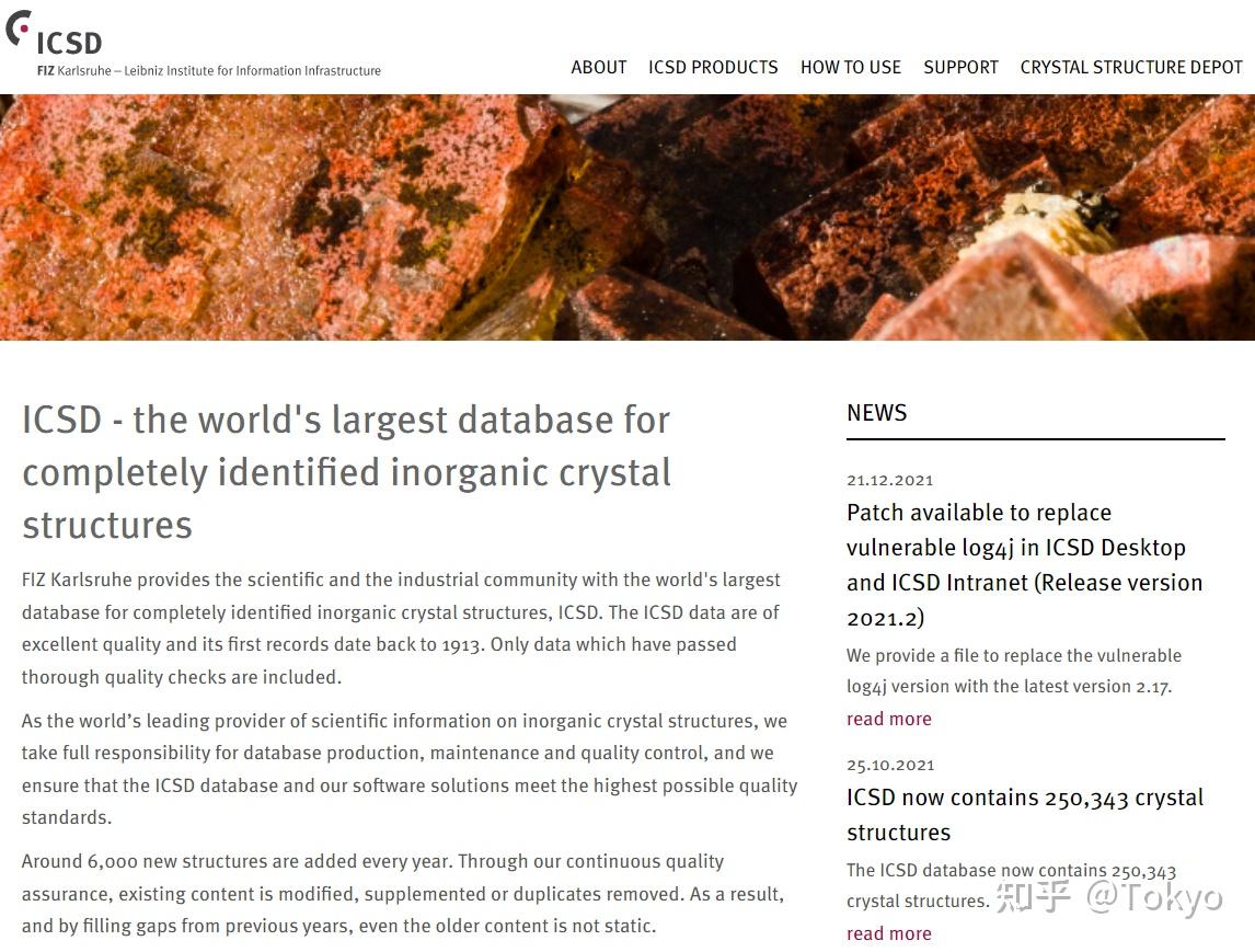 关于申请CCDC号的一点信息 - 知乎