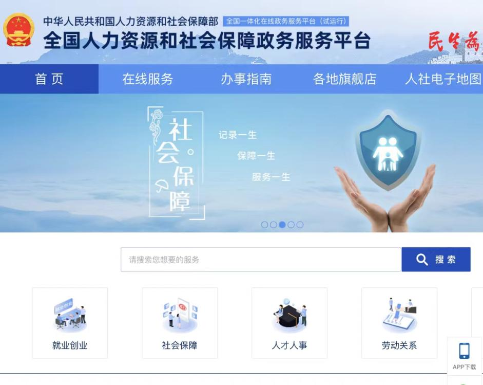 人社部：启用新版技师学院、技工学校毕业证书、技能等级证书及学籍等查询网址！ - 知乎