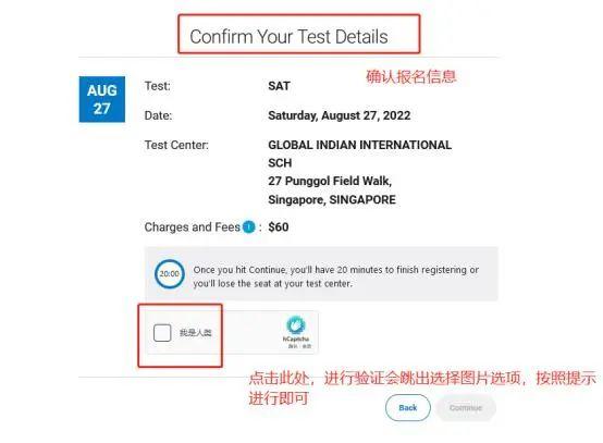 2023年ACT/SAT考试时间汇总，附报名流程 - 知乎