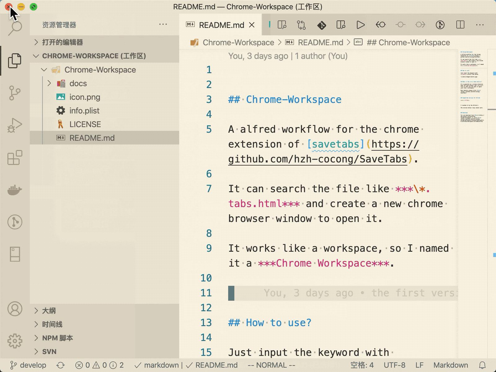 Workspace 提高十倍开发效率 - 知乎