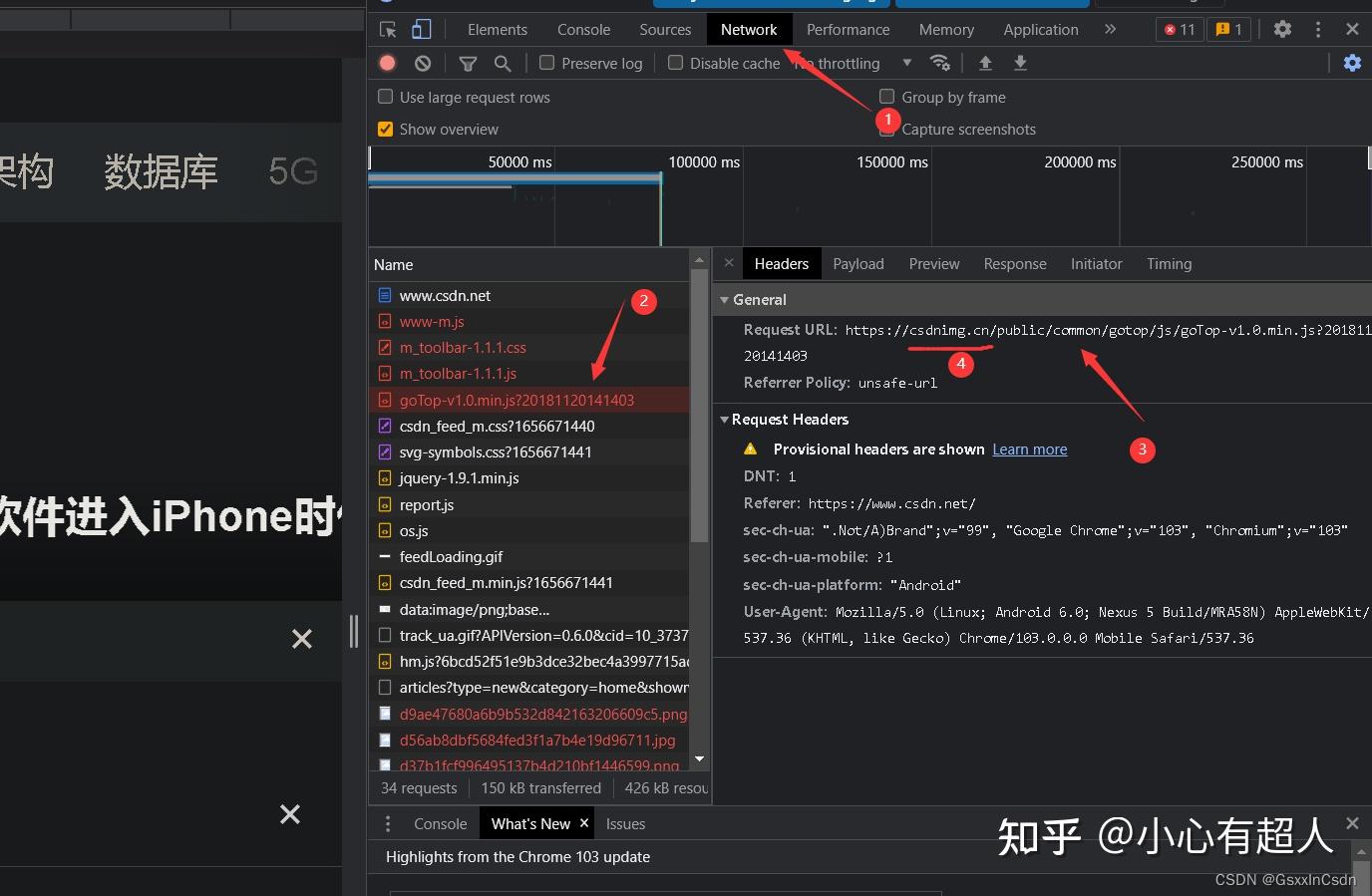 某个网站（比如CSDN、GitHub）突然打开、加载很慢，有些途径访问正常、其他网站访问正常，可尝试指定域名服务器的IP地址，不走DNS查询。 - 知乎