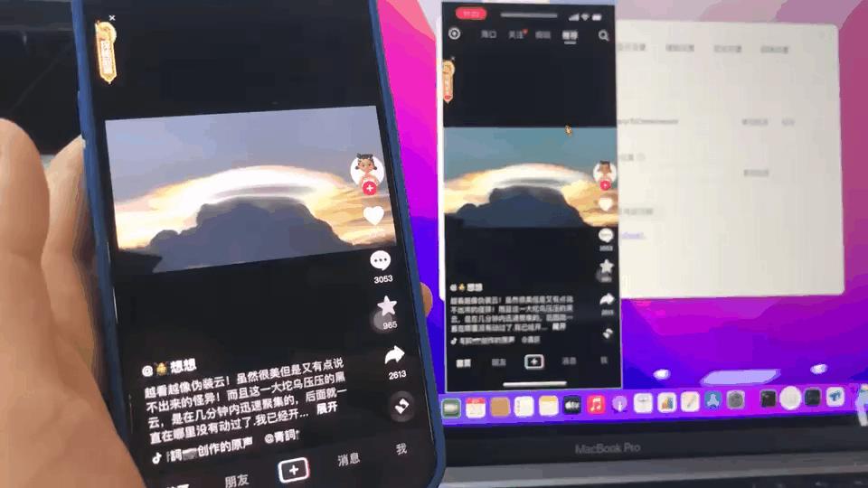 你的下一台MAC又何必是MAC——利用todesk实现iPad控制Mac玩法实例 - 知乎