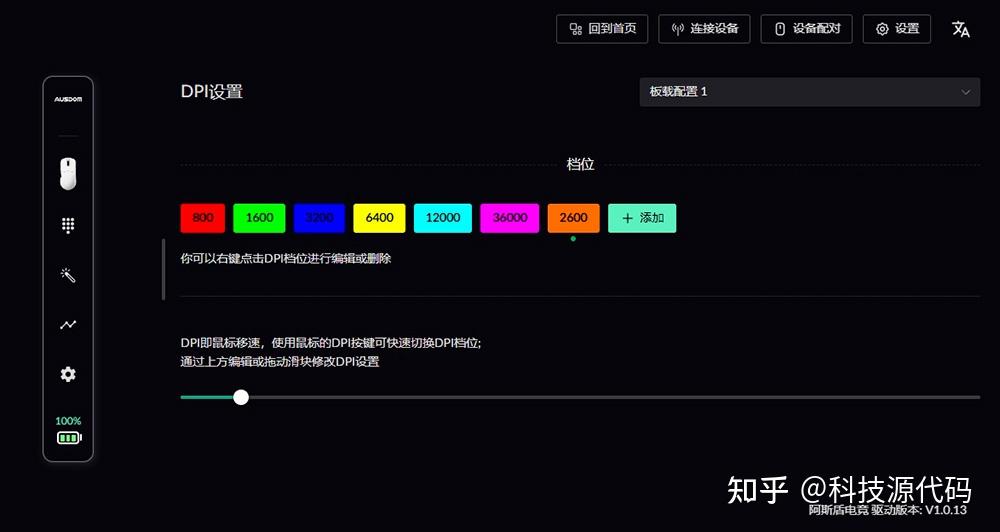 阿斯盾G03 Pro双8K+星闪征服电磁战场-轻量级专业游戏鼠标 - 知乎