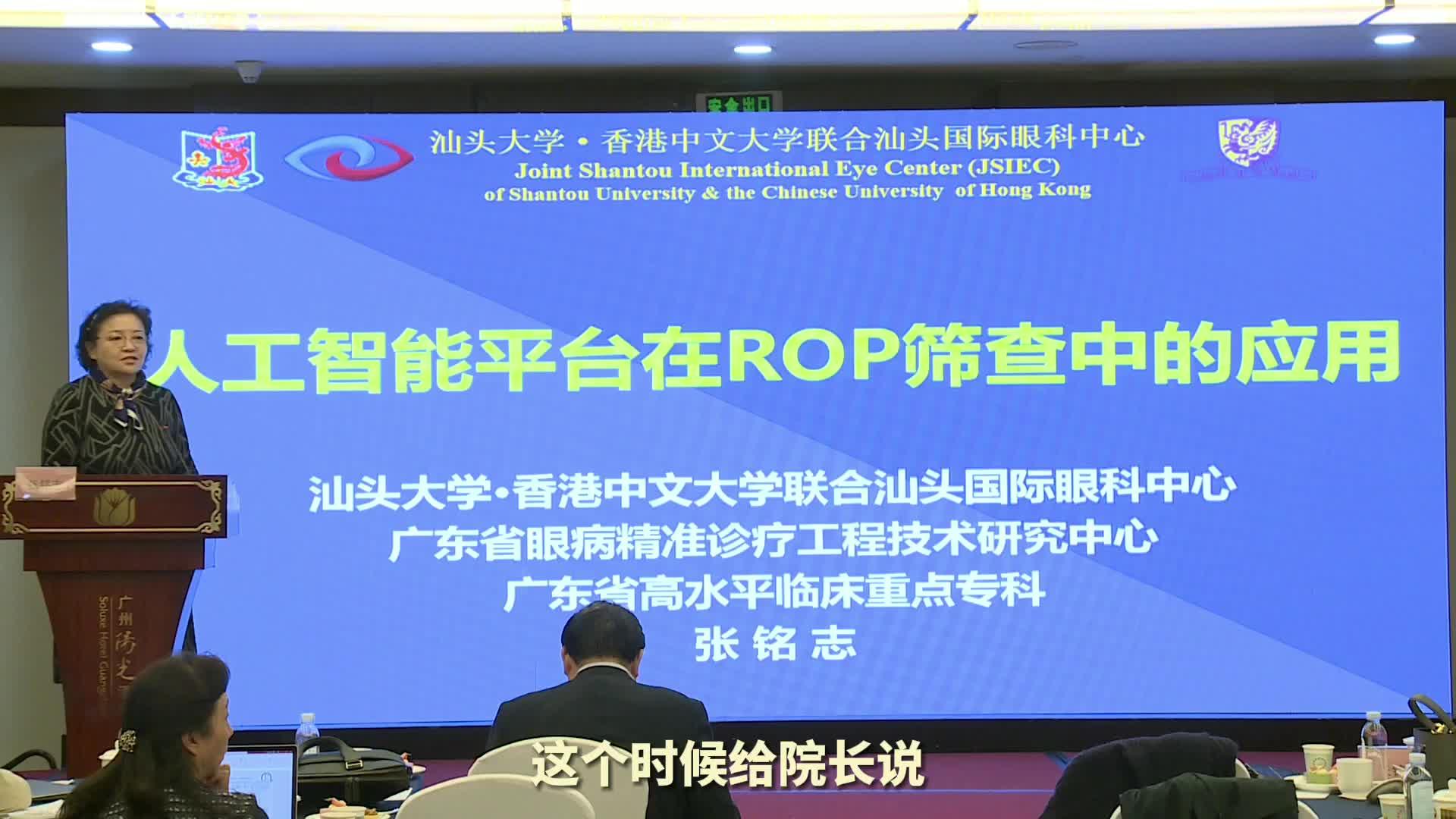 RetCam | 全球首发具备AI系统的新生儿眼底筛查系统 - 知乎