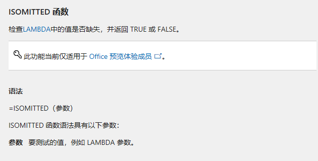 O365这批新函数强大到离谱 - 知乎