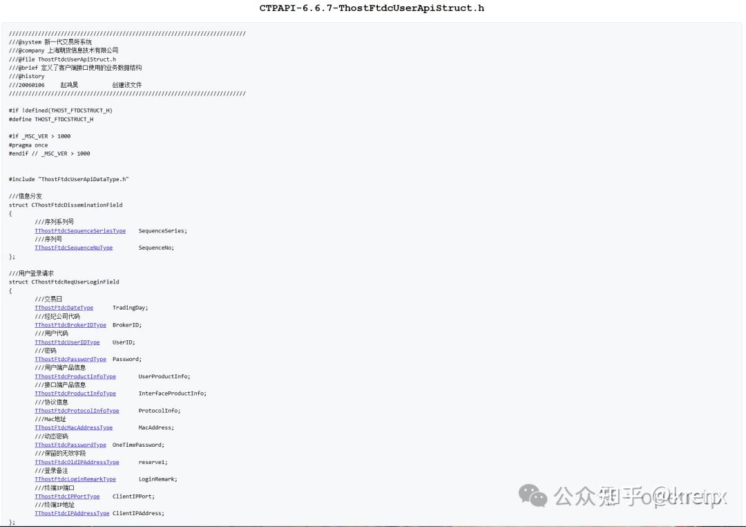 发布CTPAPI全版本接口在线浏览 - 知乎