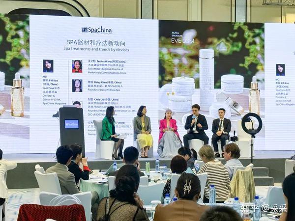 采美供应商动态：西班牙ROSS携新品亮相SpaChina中国养生与水疗峰会! - 知乎